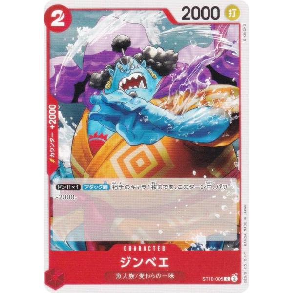 宅配便や、お手軽なメール便など様々な配送方法をご用意しております。　BOX販売・デッキ販売などの記載がない場合、ボックス封入シングルカード、デッキ封入スリーブ、デッキケースなどの単品販売です。 また、商品名に【プレイ用】表記がある場合は、プ...