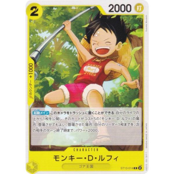 宅配便や、お手軽なメール便など様々な配送方法をご用意しております。　BOX販売・デッキ販売などの記載がない場合、ボックス封入シングルカード、デッキ封入スリーブ、デッキケースなどの単品販売です。 また、商品名に【プレイ用】表記がある場合は、プ...