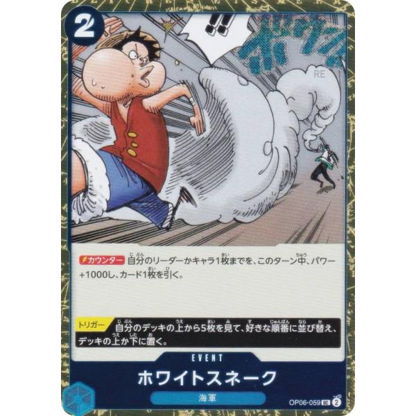 宅配便や、お手軽なメール便など様々な配送方法をご用意しております。　BOX販売・デッキ販売などの記載がない場合、ボックス封入シングルカード、デッキ封入スリーブ、デッキケースなどの単品販売です。 また、商品名に【プレイ用】表記がある場合は、プ...