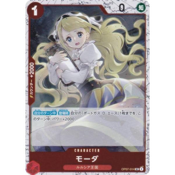 宅配便や、お手軽なメール便など様々な配送方法をご用意しております。　BOX販売・デッキ販売などの記載がない場合、ボックス封入シングルカード、デッキ封入スリーブ、デッキケースなどの単品販売です。 また、商品名に【プレイ用】表記がある場合は、プ...