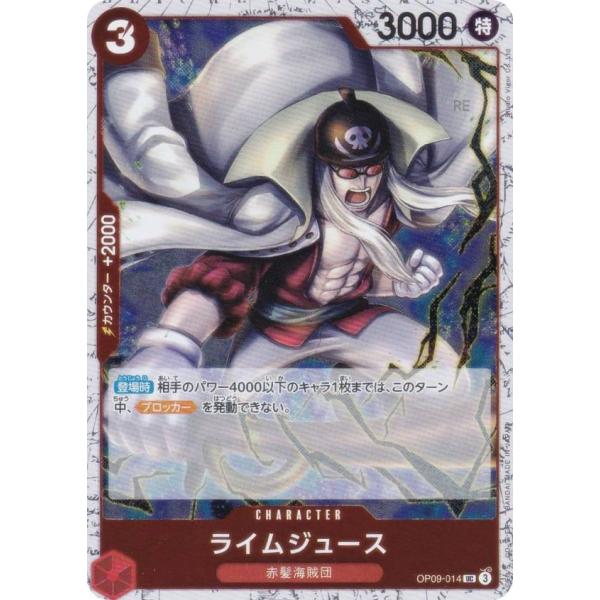 宅配便や、お手軽なメール便など様々な配送方法をご用意しております。　BOX販売・デッキ販売などの記載がない場合、ボックス封入シングルカード、デッキ封入スリーブ、デッキケースなどの単品販売です。 また、商品名に【プレイ用】表記がある場合は、プ...