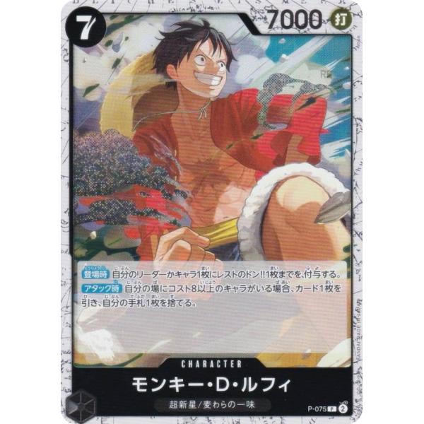 宅配便や、お手軽なメール便など様々な配送方法をご用意しております。　BOX販売・デッキ販売などの記載がない場合、ボックス封入シングルカード、デッキ封入スリーブ、デッキケースなどの単品販売です。 また、商品名に【プレイ用】表記がある場合は、プ...