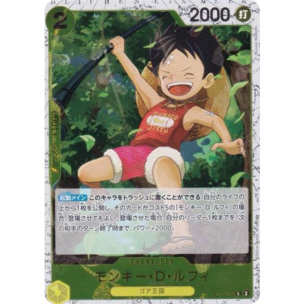 宅配便や、お手軽なメール便など様々な配送方法をご用意しております。　BOX販売・デッキ販売などの記載がない場合、ボックス封入シングルカード、デッキ封入スリーブ、デッキケースなどの単品販売です。 また、商品名に【プレイ用】表記がある場合は、プ...