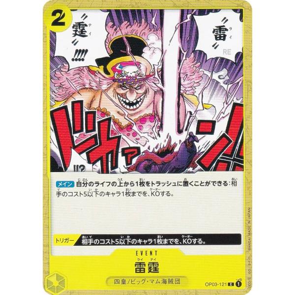宅配便や、お手軽なメール便など様々な配送方法をご用意しております。　BOX販売・デッキ販売などの記載がない場合、ボックス封入シングルカード、デッキ封入スリーブ、デッキケースなどの単品販売です。 また、商品名に【プレイ用】表記がある場合は、プ...