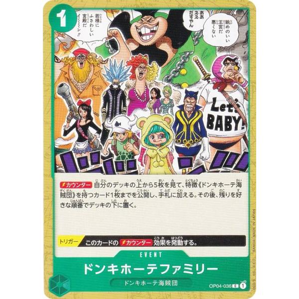 宅配便や、お手軽なメール便など様々な配送方法をご用意しております。　BOX販売・デッキ販売などの記載がない場合、ボックス封入シングルカード、デッキ封入スリーブ、デッキケースなどの単品販売です。 また、商品名に【プレイ用】表記がある場合は、プ...