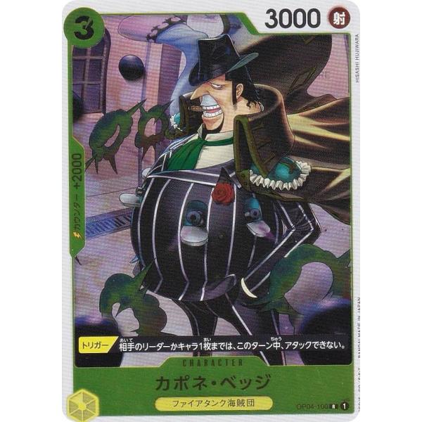 宅配便や、お手軽なメール便など様々な配送方法をご用意しております。　BOX販売・デッキ販売などの記載がない場合、ボックス封入シングルカード、デッキ封入スリーブ、デッキケースなどの単品販売です。 また、商品名に【プレイ用】表記がある場合は、プ...
