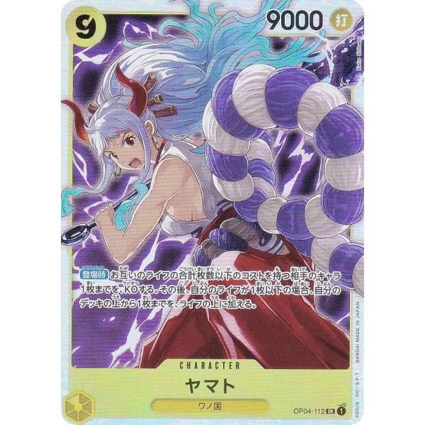 宅配便や、お手軽なメール便など様々な配送方法をご用意しております。　BOX販売・デッキ販売などの記載がない場合、ボックス封入シングルカード、デッキ封入スリーブ、デッキケースなどの単品販売です。 また、商品名に【プレイ用】表記がある場合は、プ...