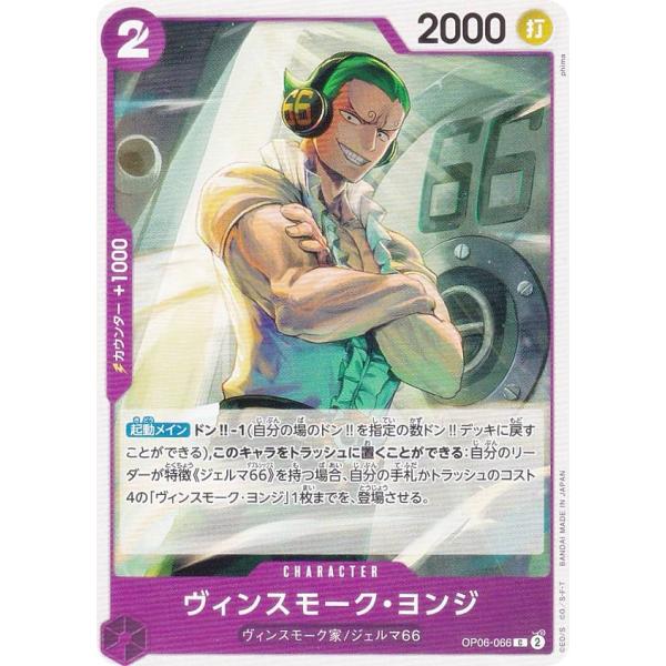 宅配便や、お手軽なメール便など様々な配送方法をご用意しております。　BOX販売・デッキ販売などの記載がない場合、ボックス封入シングルカード、デッキ封入スリーブ、デッキケースなどの単品販売です。 また、商品名に【プレイ用】表記がある場合は、プ...