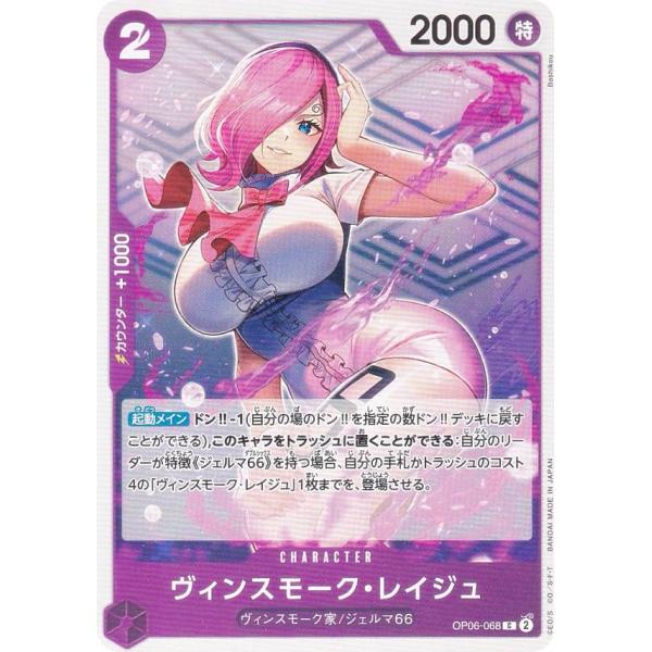 宅配便や、お手軽なメール便など様々な配送方法をご用意しております。　BOX販売・デッキ販売などの記載がない場合、ボックス封入シングルカード、デッキ封入スリーブ、デッキケースなどの単品販売です。 また、商品名に【プレイ用】表記がある場合は、プ...