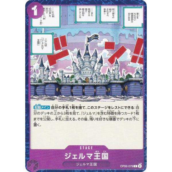 宅配便や、お手軽なメール便など様々な配送方法をご用意しております。　BOX販売・デッキ販売などの記載がない場合、ボックス封入シングルカード、デッキ封入スリーブ、デッキケースなどの単品販売です。 また、商品名に【プレイ用】表記がある場合は、プ...