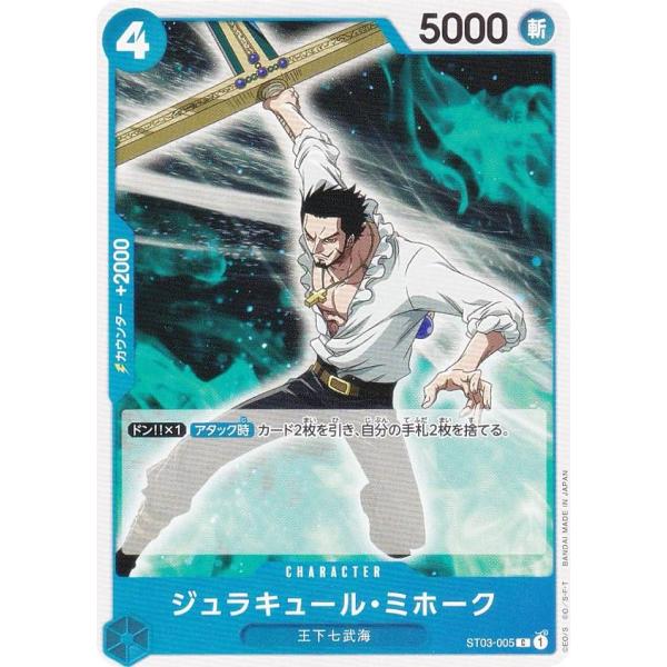 宅配便や、お手軽なメール便など様々な配送方法をご用意しております。　BOX販売・デッキ販売などの記載がない場合、ボックス封入シングルカード、デッキ封入スリーブ、デッキケースなどの単品販売です。 また、商品名に【プレイ用】表記がある場合は、プ...