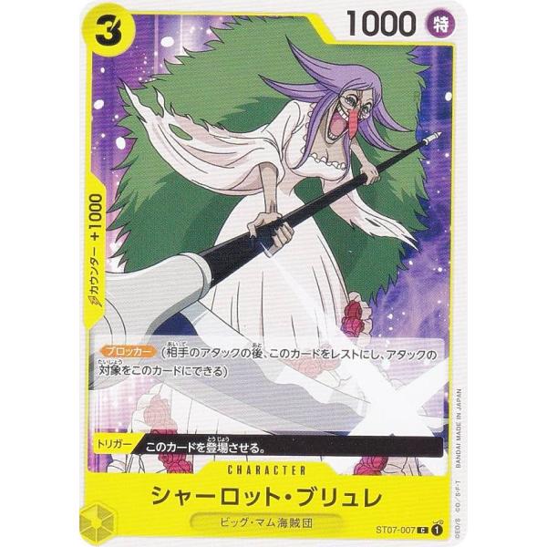 宅配便や、お手軽なメール便など様々な配送方法をご用意しております。　BOX販売・デッキ販売などの記載がない場合、ボックス封入シングルカード、デッキ封入スリーブ、デッキケースなどの単品販売です。 また、商品名に【プレイ用】表記がある場合は、プ...