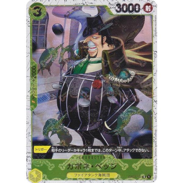 宅配便や、お手軽なメール便など様々な配送方法をご用意しております。　BOX販売・デッキ販売などの記載がない場合、ボックス封入シングルカード、デッキ封入スリーブ、デッキケースなどの単品販売です。 また、商品名に【プレイ用】表記がある場合は、プ...