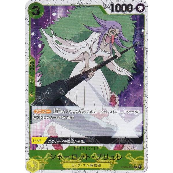 宅配便や、お手軽なメール便など様々な配送方法をご用意しております。　BOX販売・デッキ販売などの記載がない場合、ボックス封入シングルカード、デッキ封入スリーブ、デッキケースなどの単品販売です。 また、商品名に【プレイ用】表記がある場合は、プ...