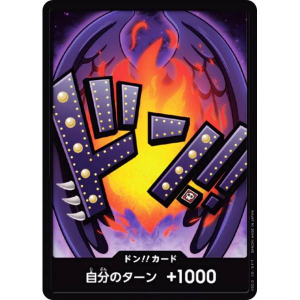宅配便や、お手軽なメール便など様々な配送方法をご用意しております。　BOX販売・デッキ販売などの記載がない場合、ボックス封入シングルカード、デッキ封入スリーブ、デッキケースなどの単品販売です。 また、商品名に【プレイ用】表記がある場合は、プ...