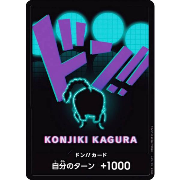宅配便や、お手軽なメール便など様々な配送方法をご用意しております。　BOX販売・デッキ販売などの記載がない場合、ボックス封入シングルカード、デッキ封入スリーブ、デッキケースなどの単品販売です。 また、商品名に【プレイ用】表記がある場合は、プ...