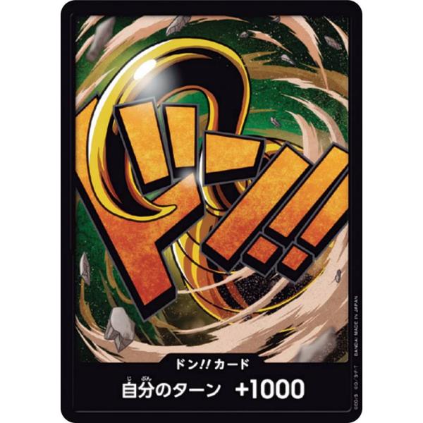 宅配便や、お手軽なメール便など様々な配送方法をご用意しております。　BOX販売・デッキ販売などの記載がない場合、ボックス封入シングルカード、デッキ封入スリーブ、デッキケースなどの単品販売です。 また、商品名に【プレイ用】表記がある場合は、プ...