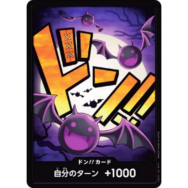 宅配便や、お手軽なメール便など様々な配送方法をご用意しております。　BOX販売・デッキ販売などの記載がない場合、ボックス封入シングルカード、デッキ封入スリーブ、デッキケースなどの単品販売です。 また、商品名に【プレイ用】表記がある場合は、プ...
