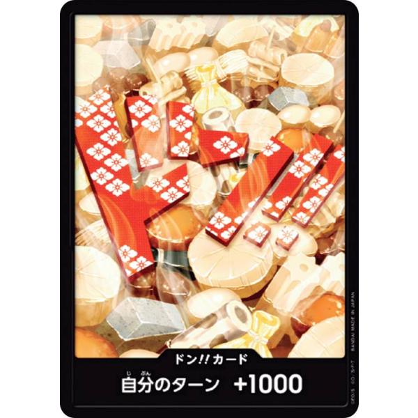 宅配便や、お手軽なメール便など様々な配送方法をご用意しております。　BOX販売・デッキ販売などの記載がない場合、ボックス封入シングルカード、デッキ封入スリーブ、デッキケースなどの単品販売です。 また、商品名に【プレイ用】表記がある場合は、プ...