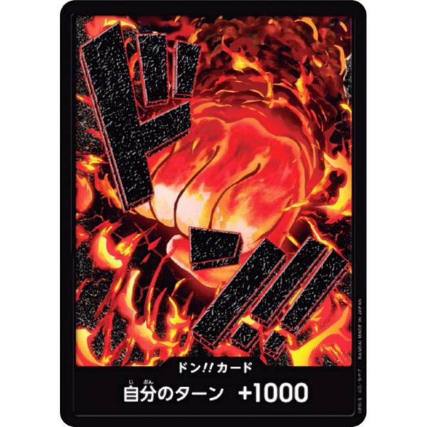 宅配便や、お手軽なメール便など様々な配送方法をご用意しております。　BOX販売・デッキ販売などの記載がない場合、ボックス封入シングルカード、デッキ封入スリーブ、デッキケースなどの単品販売です。 また、商品名に【プレイ用】表記がある場合は、プ...