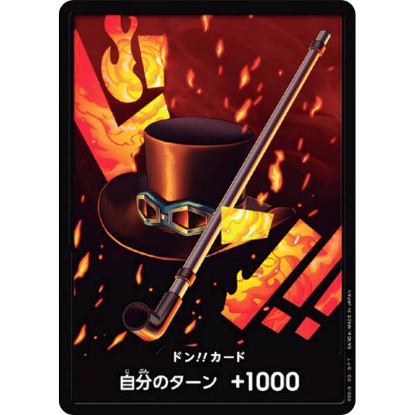 宅配便や、お手軽なメール便など様々な配送方法をご用意しております。　BOX販売・デッキ販売などの記載がない場合、ボックス封入シングルカード、デッキ封入スリーブ、デッキケースなどの単品販売です。 また、商品名に【プレイ用】表記がある場合は、プ...