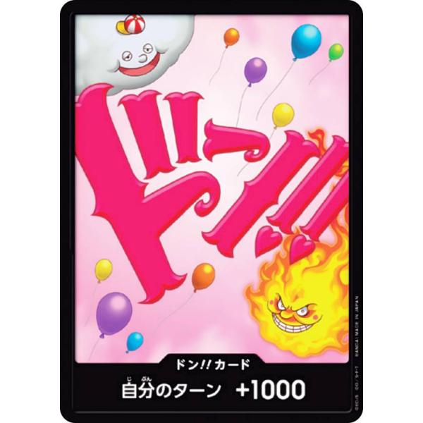 宅配便や、お手軽なメール便など様々な配送方法をご用意しております。　BOX販売・デッキ販売などの記載がない場合、ボックス封入シングルカード、デッキ封入スリーブ、デッキケースなどの単品販売です。 また、商品名に【プレイ用】表記がある場合は、プ...