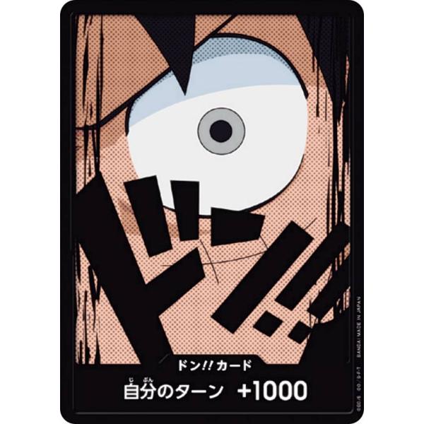 宅配便や、お手軽なメール便など様々な配送方法をご用意しております。　BOX販売・デッキ販売などの記載がない場合、ボックス封入シングルカード、デッキ封入スリーブ、デッキケースなどの単品販売です。 また、商品名に【プレイ用】表記がある場合は、プ...