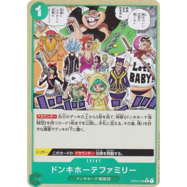 宅配便や、お手軽なメール便など様々な配送方法をご用意しております。　BOX販売・デッキ販売などの記載がない場合、ボックス封入シングルカード、デッキ封入スリーブ、デッキケースなどの単品販売です。 また、商品名に【プレイ用】表記がある場合は、プ...