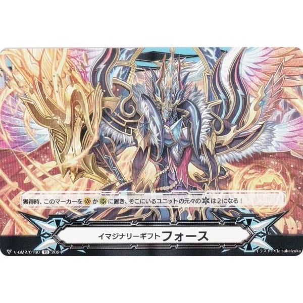 宅配便や、お手軽なメール便など様々な配送方法をご用意しております。　BOX販売・デッキ販売などの記載がない場合、ボックス封入シングルカード、デッキ封入スリーブ、デッキケースなどの単品販売です。 また、商品名に【プレイ用】表記がある場合は、プ...