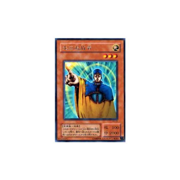 宅配便や、お手軽なメール便など様々な配送方法をご用意しております。　BOX販売・デッキ販売などの記載がない場合、ボックス封入シングルカード、デッキ封入スリーブ、デッキケースなどの単品販売です。 また、商品名に【プレイ用】表記がある場合は、プ...