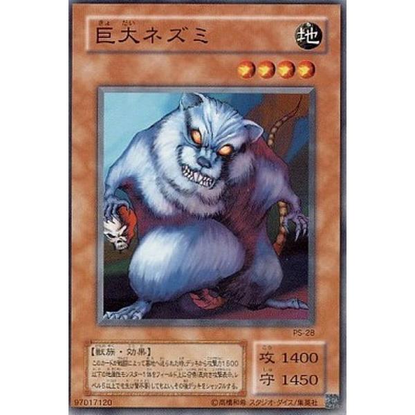 宅配便や、お手軽なメール便など様々な配送方法をご用意しております。　BOX販売・デッキ販売などの記載がない場合、ボックス封入シングルカード、デッキ封入スリーブ、デッキケースなどの単品販売です。 また、商品名に【プレイ用】表記がある場合は、プ...