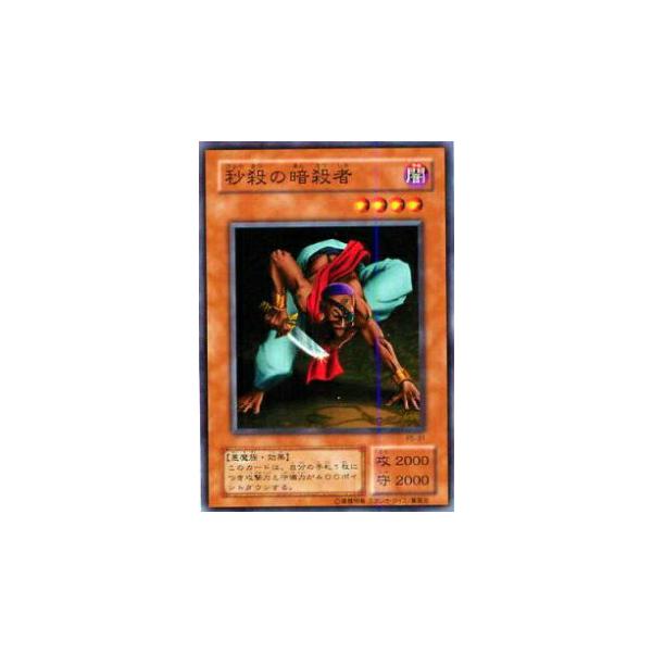 宅配便や、お手軽なメール便など様々な配送方法をご用意しております。　BOX販売・デッキ販売などの記載がない場合、ボックス封入シングルカード、デッキ封入スリーブ、デッキケースなどの単品販売です。 また、商品名に【プレイ用】表記がある場合は、プ...