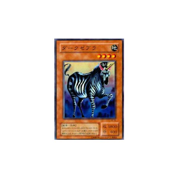 宅配便や、お手軽なメール便など様々な配送方法をご用意しております。　BOX販売・デッキ販売などの記載がない場合、ボックス封入シングルカード、デッキ封入スリーブ、デッキケースなどの単品販売です。 また、商品名に【プレイ用】表記がある場合は、プ...