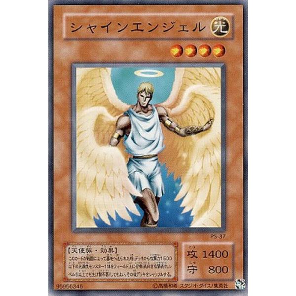 宅配便や、お手軽なメール便など様々な配送方法をご用意しております。　BOX販売・デッキ販売などの記載がない場合、ボックス封入シングルカード、デッキ封入スリーブ、デッキケースなどの単品販売です。 また、商品名に【プレイ用】表記がある場合は、プ...