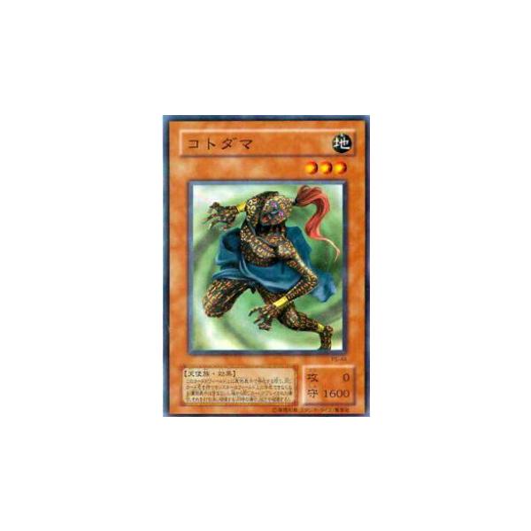 宅配便や、お手軽なメール便など様々な配送方法をご用意しております。　BOX販売・デッキ販売などの記載がない場合、ボックス封入シングルカード、デッキ封入スリーブ、デッキケースなどの単品販売です。 また、商品名に【プレイ用】表記がある場合は、プ...