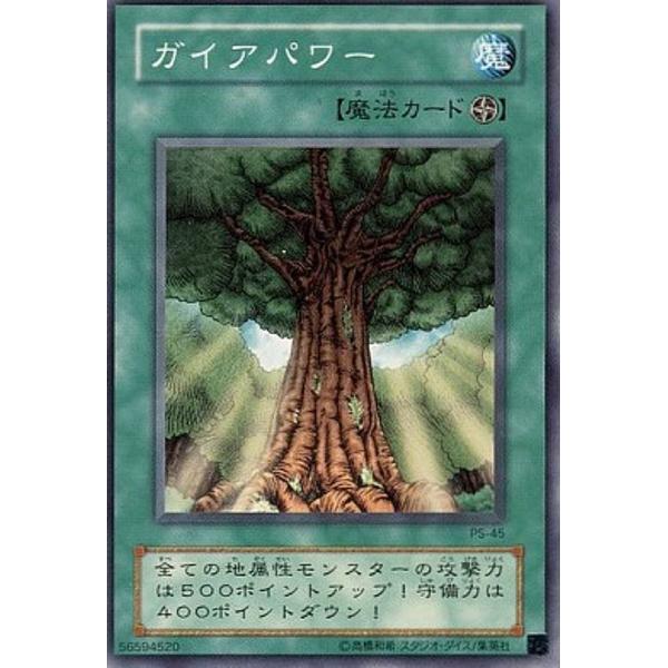 宅配便や、お手軽なメール便など様々な配送方法をご用意しております。　BOX販売・デッキ販売などの記載がない場合、ボックス封入シングルカード、デッキ封入スリーブ、デッキケースなどの単品販売です。 また、商品名に【プレイ用】表記がある場合は、プ...