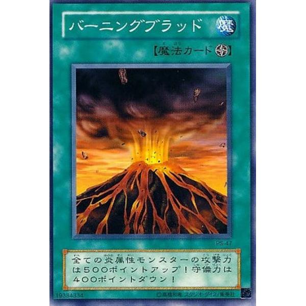 宅配便や、お手軽なメール便など様々な配送方法をご用意しております。　BOX販売・デッキ販売などの記載がない場合、ボックス封入シングルカード、デッキ封入スリーブ、デッキケースなどの単品販売です。 また、商品名に【プレイ用】表記がある場合は、プ...