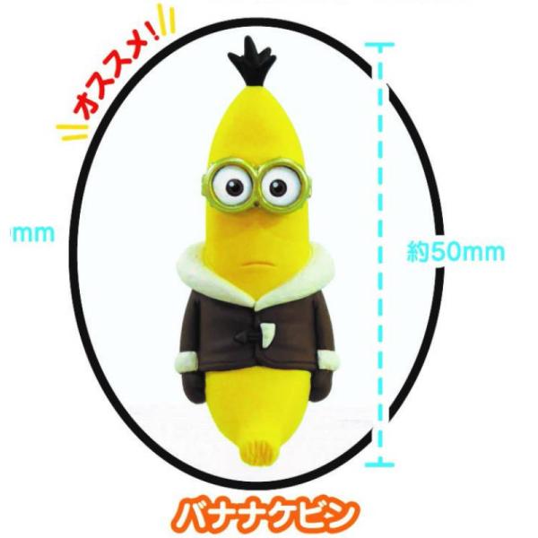 (C)Dispicable Me，Minion Made and all related marks and characters are trademarks and copyrights of Universal Studios. Li...