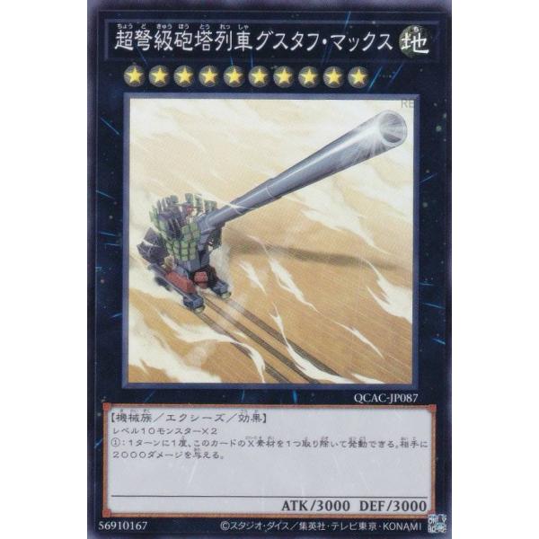 宅配便や、お手軽なメール便など様々な配送方法をご用意しております。　BOX販売・デッキ販売などの記載がない場合、ボックス封入シングルカード、デッキ封入スリーブ、デッキケースなどの単品販売です。 また、商品名に【プレイ用】表記がある場合は、プ...