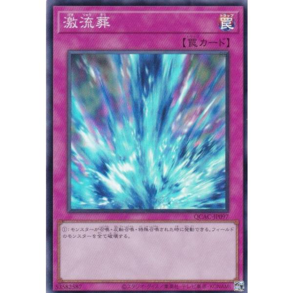 宅配便や、お手軽なメール便など様々な配送方法をご用意しております。　BOX販売・デッキ販売などの記載がない場合、ボックス封入シングルカード、デッキ封入スリーブ、デッキケースなどの単品販売です。 また、商品名に【プレイ用】表記がある場合は、プ...