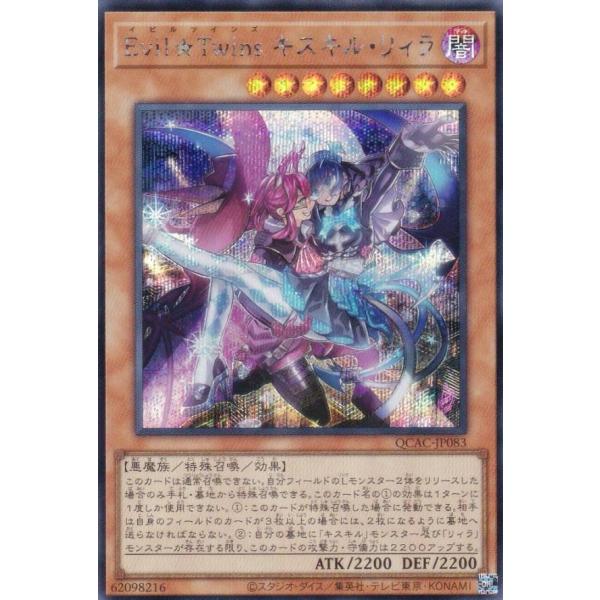 宅配便や、お手軽なメール便など様々な配送方法をご用意しております。　BOX販売・デッキ販売などの記載がない場合、ボックス封入シングルカード、デッキ封入スリーブ、デッキケースなどの単品販売です。 また、商品名に【プレイ用】表記がある場合は、プ...