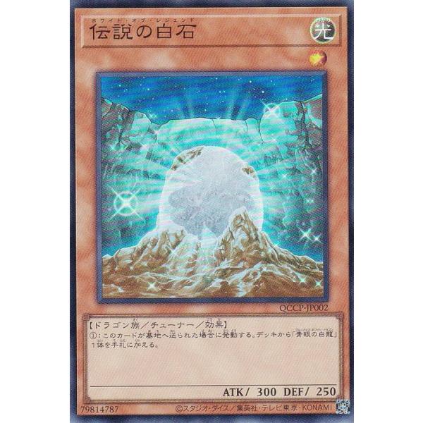 宅配便や、お手軽なメール便など様々な配送方法をご用意しております。　BOX販売・デッキ販売などの記載がない場合、ボックス封入シングルカード、デッキ封入スリーブ、デッキケースなどの単品販売です。 また、商品名に【プレイ用】表記がある場合は、プ...