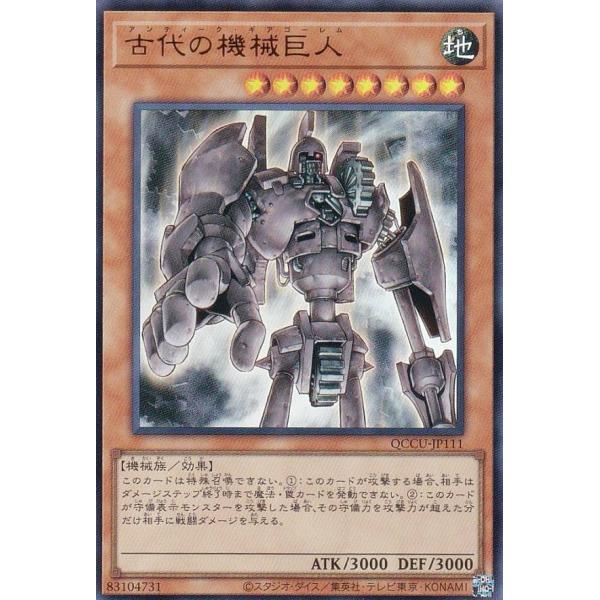 QUARTER CENTURY CHRONICLE side：UNITY封入シングルカード　　宅配便や、お手軽なメール便など様々な配送方法をご用意しております。　BOX販売・デッキ販売などの記載がない場合、ボックス封入シングルカード、デッキ...