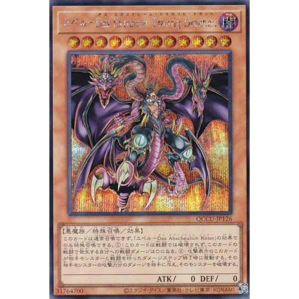 QUARTER CENTURY CHRONICLE side：UNITY封入シングルカード　　宅配便や、お手軽なメール便など様々な配送方法をご用意しております。　BOX販売・デッキ販売などの記載がない場合、ボックス封入シングルカード、デッキ...