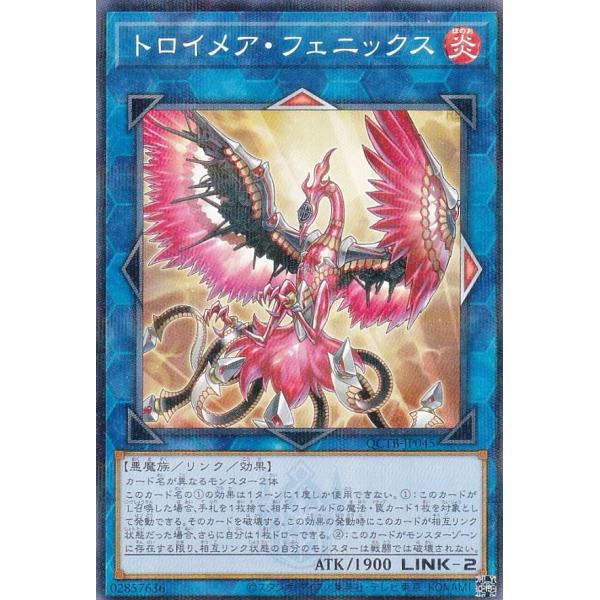 宅配便や、お手軽なメール便など様々な配送方法をご用意しております。　BOX販売・デッキ販売などの記載がない場合、ボックス封入シングルカード、デッキ封入スリーブ、デッキケースなどの単品販売です。 また、商品名に【プレイ用】表記がある場合は、プ...