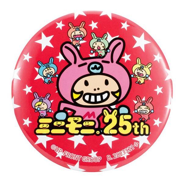 (C)UP-FRONT GROUP カプセル商品についてはカプセル・ブックレットが付かない場合があります。食玩についてはお菓子、外箱は付いておらず玩具のみの販売となります。