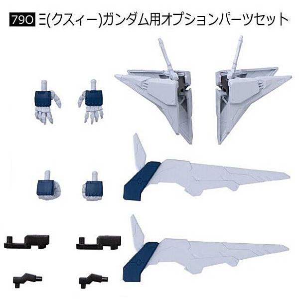 (C)創通・サンライズ カプセル商品についてはカプセル・ブックレットが付かない場合があります。食玩についてはお菓子、外箱は付いておらず玩具のみの販売となります。