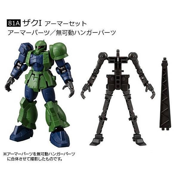 (C)創通・サンライズ カプセル商品についてはカプセル・ブックレットが付かない場合があります。食玩についてはお菓子、外箱は付いておらず玩具のみの販売となります。