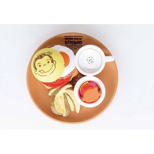 (C)Universal City Studios LLC. All Rights Reserved. Curious George and related characters, created by Margret and H. A. ...