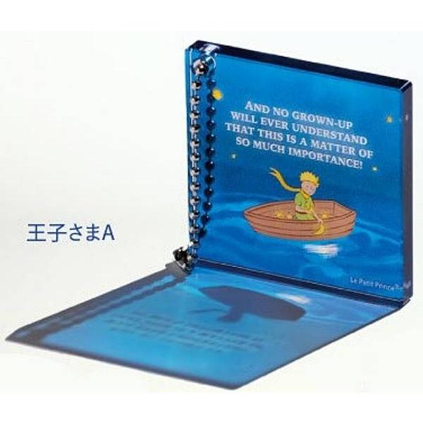 Le Petit Prince (R) 星の王子さま (R) All TM properties of POMASE 2026 カプセル商品についてはカプセル・ブックレットが付かない場合があります。食玩についてはお菓子、外箱は付いておらず玩...